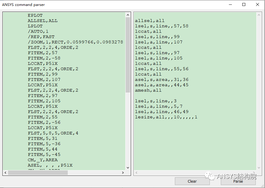 ansys命令流_【分享软件】如何将ANSYS日志(Log)文件转为命令流文件-CSDN博客