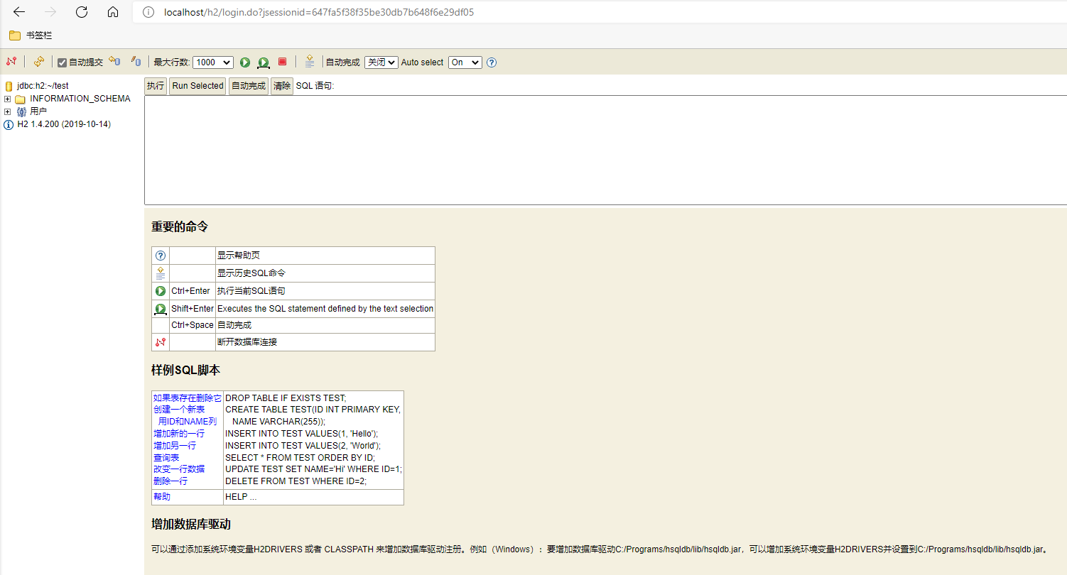 黑马程序员SpringBoot2全套教程学习笔记_springboot企业级开发教程.pdf 黑马-CSDN博客