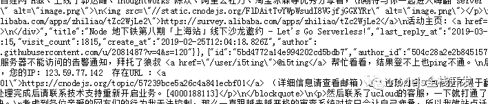 Vue 组件以字符串插入vue的vhtml指令使用注意事项 Csdn博客