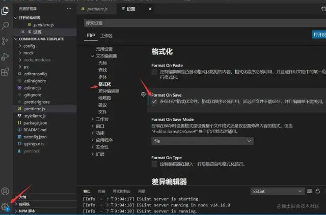 一篇非常 Nice 的 UmiJS 教程-CSDN博客