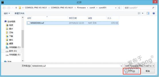 COMX51 基于 STM32 实现 PROFINET 从站开发_stm32 profinet-CSDN博客