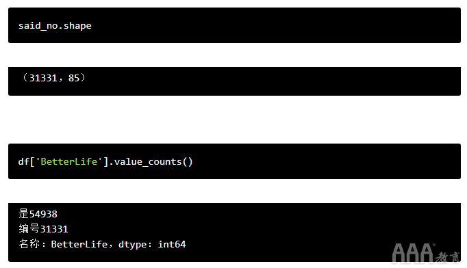 零基础小白如何使用python分析调查数据python调查问卷分析 Csdn博客