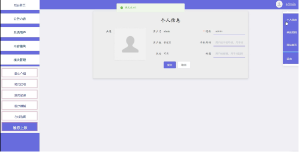 （附源码）ssm欢欢宠物医院管理系统的设计与实现 毕业设计171734基于ssm宠物医院的实现论文 Csdn博客 