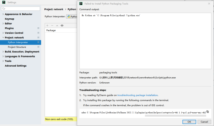 对于重装系统后，Python打开原来项目文件，不能使用原有虚拟环境问题的解决方法_虚拟环境python在appdata里面-CSDN博客