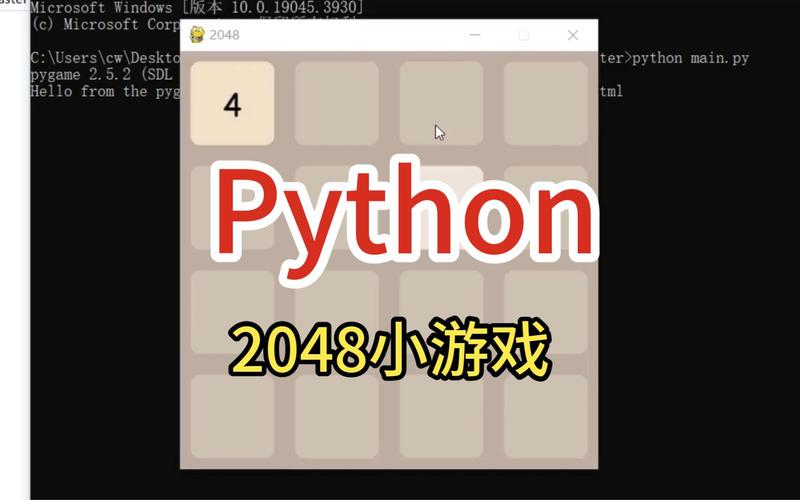 Python小游戏设计报告pygame小游戏实验报告 Csdn博客 7436