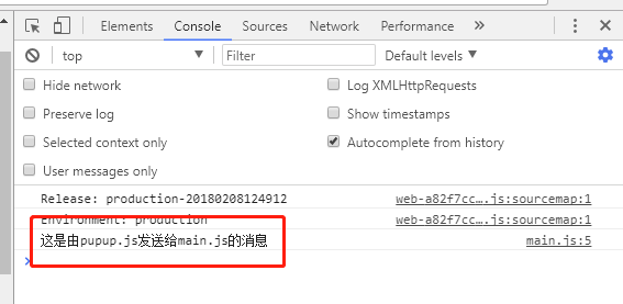 Chrome插件-消息传递_chrome.tabs.sendmessage-CSDN博客