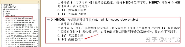 stm32程序怎么设置apb2总线时钟_STM32第三章-系统时钟配置_weixin_39823676的博客-CSDN博客