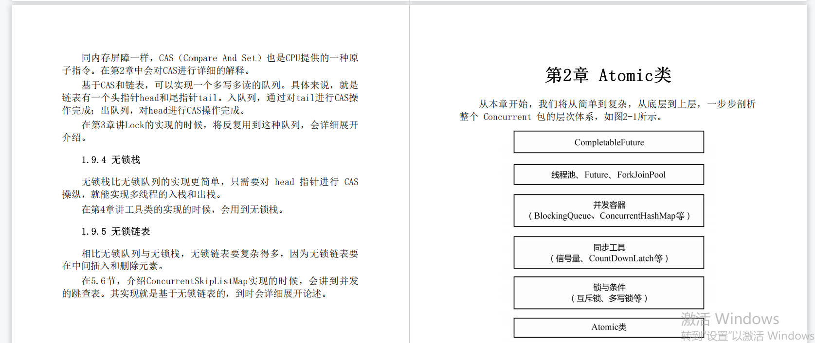 这份jdk源码剖析笔记，建议反复观看，写得真的很详细了jdk底层源码解读程序员阿宇的博客 Csdn博客