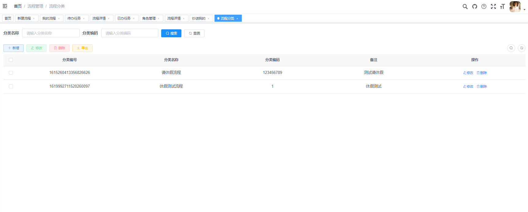 flowable_flowable架构图-CSDN博客
