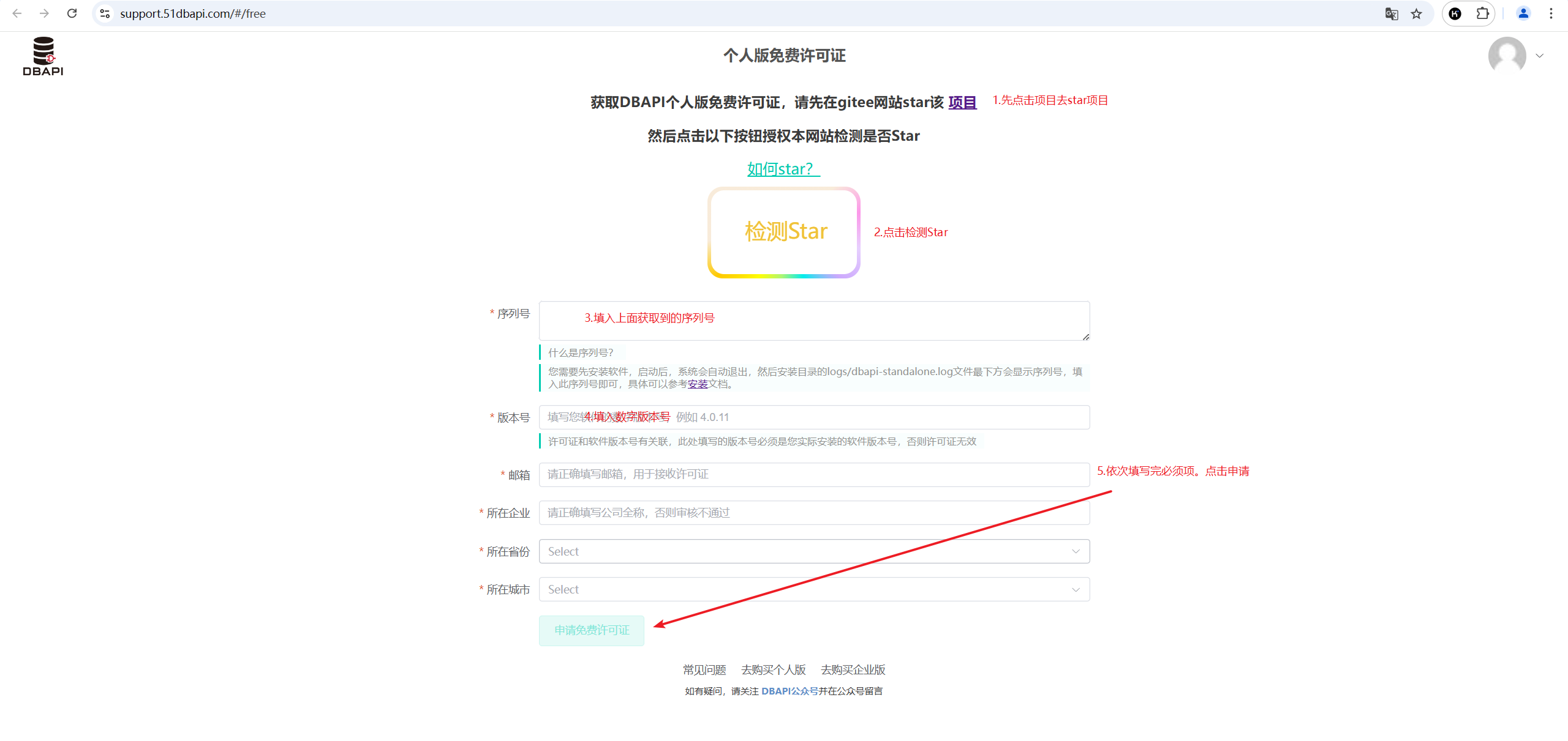 DBApi+YashanDB：快速构建数据api接口教程_db api-CSDN博客