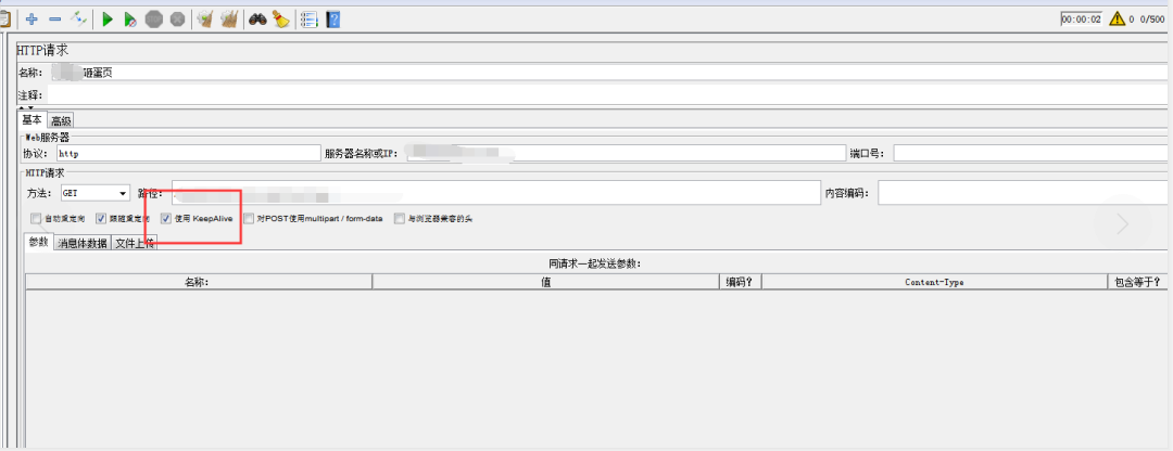 压测临时端口不够用-Address already in use: connect_端口不够用怎么办 注册表-CSDN博客