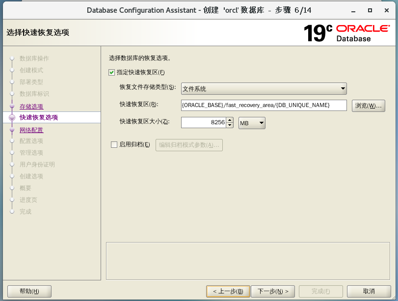 Oracle安装_compat-libstdc++-33-3.2.3-CSDN博客