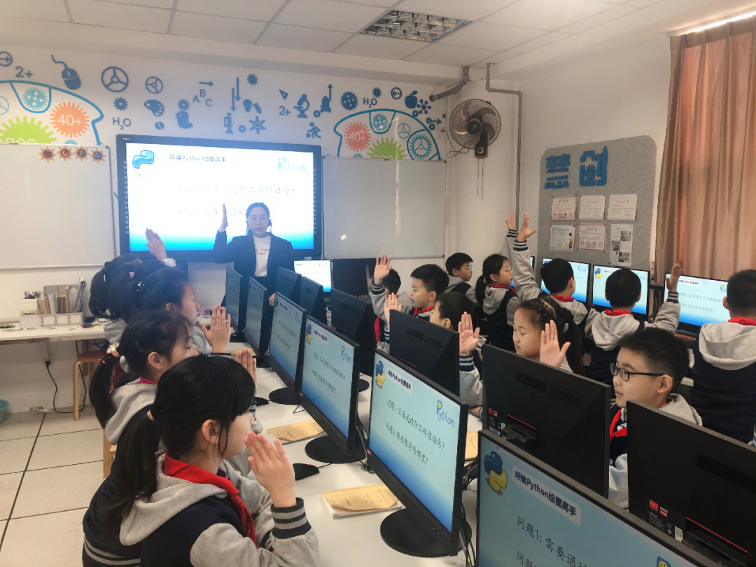 Python游戏代码编程教学自主探究，做中学python编程——市南区组织信息技术学科 悦动课堂”之python编程教学研讨 Csdn博客