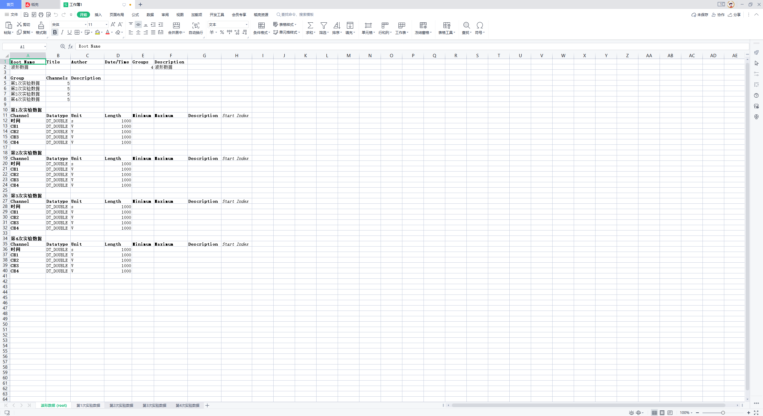 泰克示波器CVI开发|泰克示波器波形抓取数据控制软件NS-Scope_tek示波器数据采集软件-CSDN博客