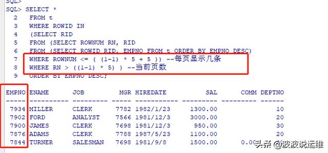 Oracle Number类型四类数据库分页实现方案总结之oracle分页实现 Csdn博客