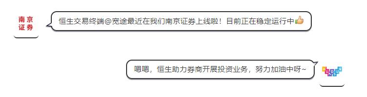 恒生o32系统介绍_南京证券向恒生发起会议：@宽途@O32@固收系统… – 源码巴士