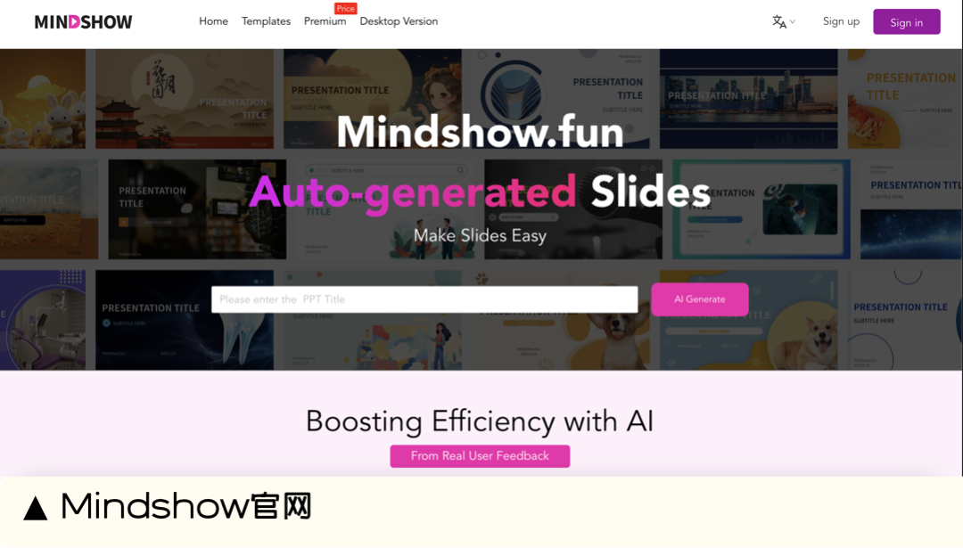 教你一分钟AI帮你搞定年终总结PPT，太简单啦！_ai生成年终总结-CSDN博客
