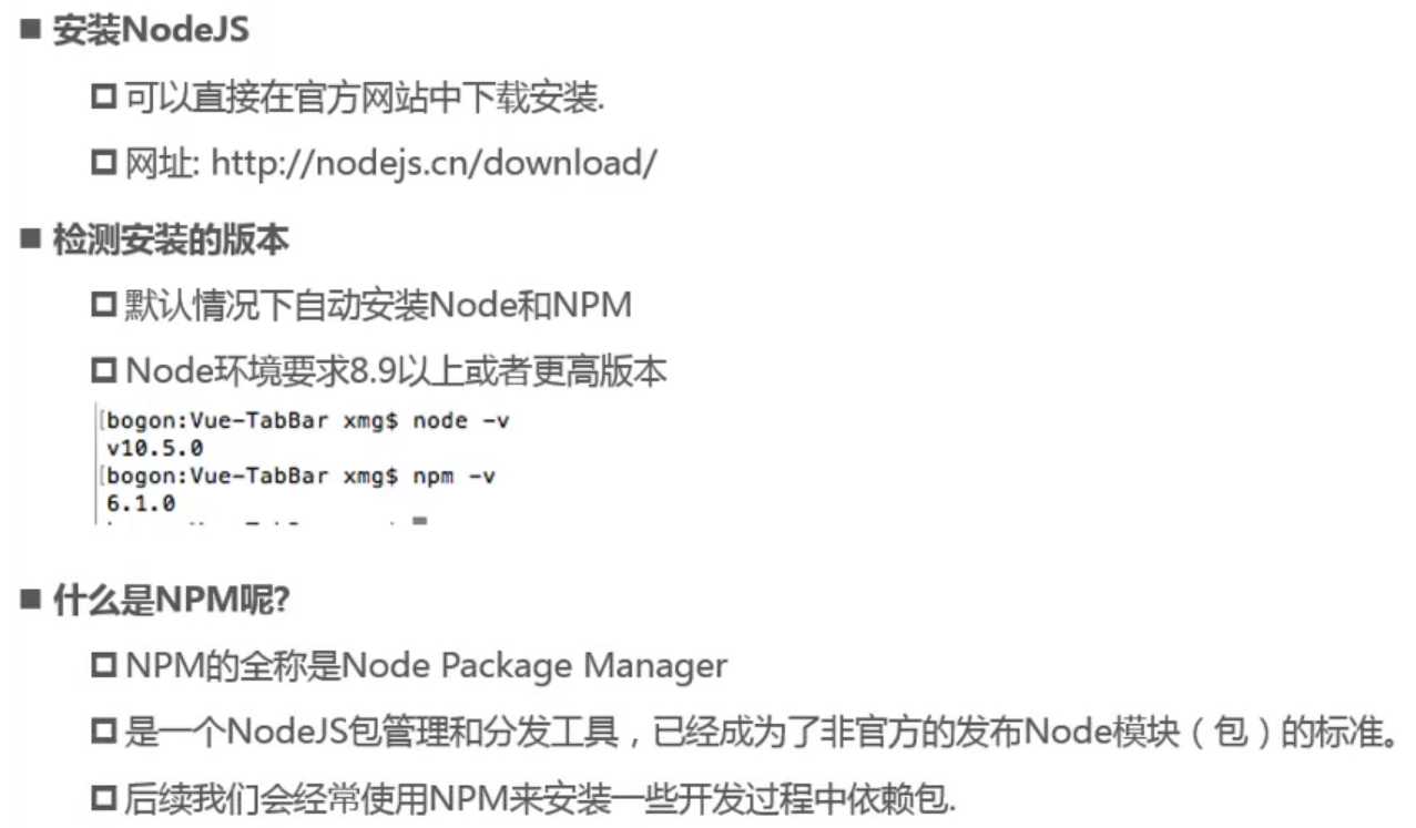 Vue脚手架vue Cli 获取老版本模版 Csdn博客