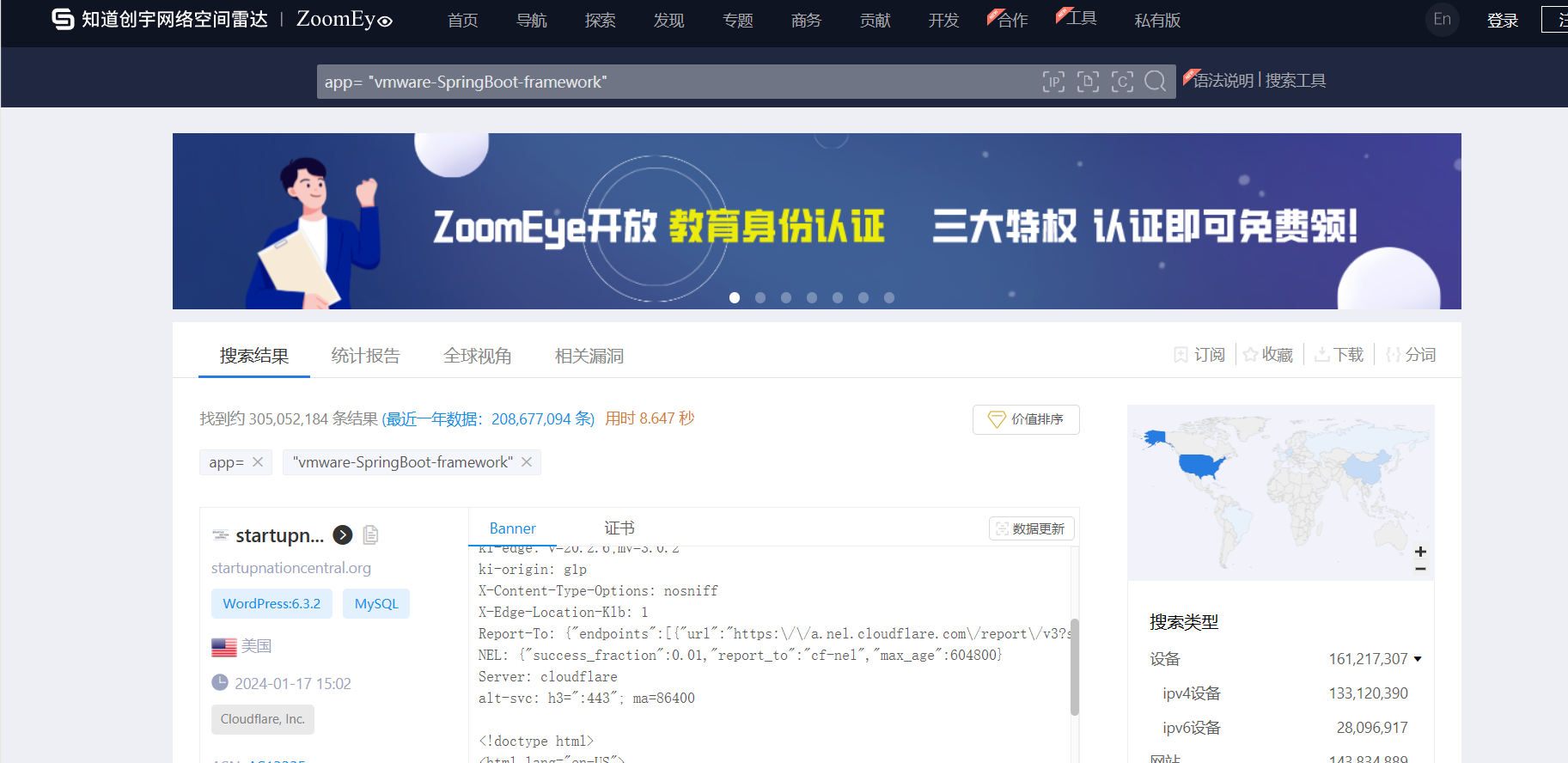 springcloudgatewayRCE(spEl表达式)-CSDN博客