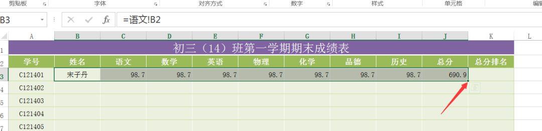 Excel操作题excel操作题第10套 Csdn博客 