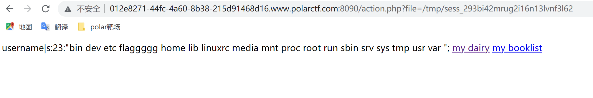 polar靶场通关笔记_polar swp-CSDN博客