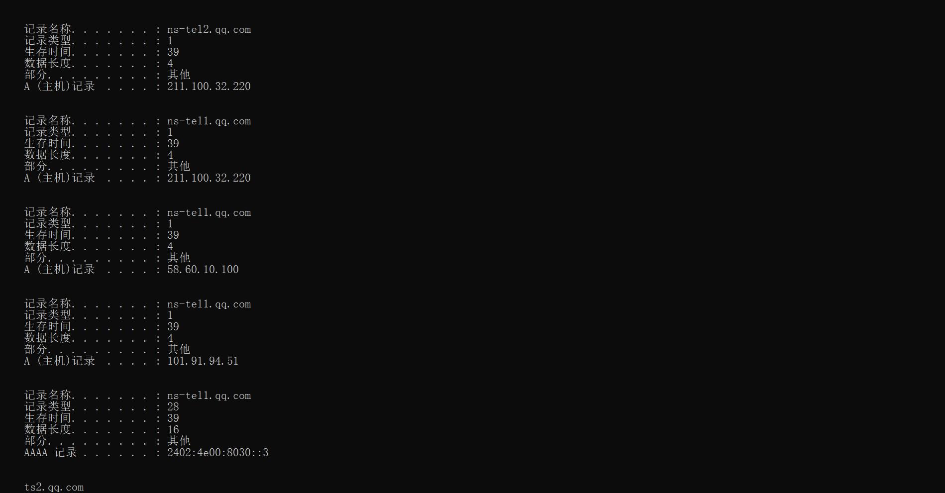 验证性实验_20.198.162.76-CSDN博客