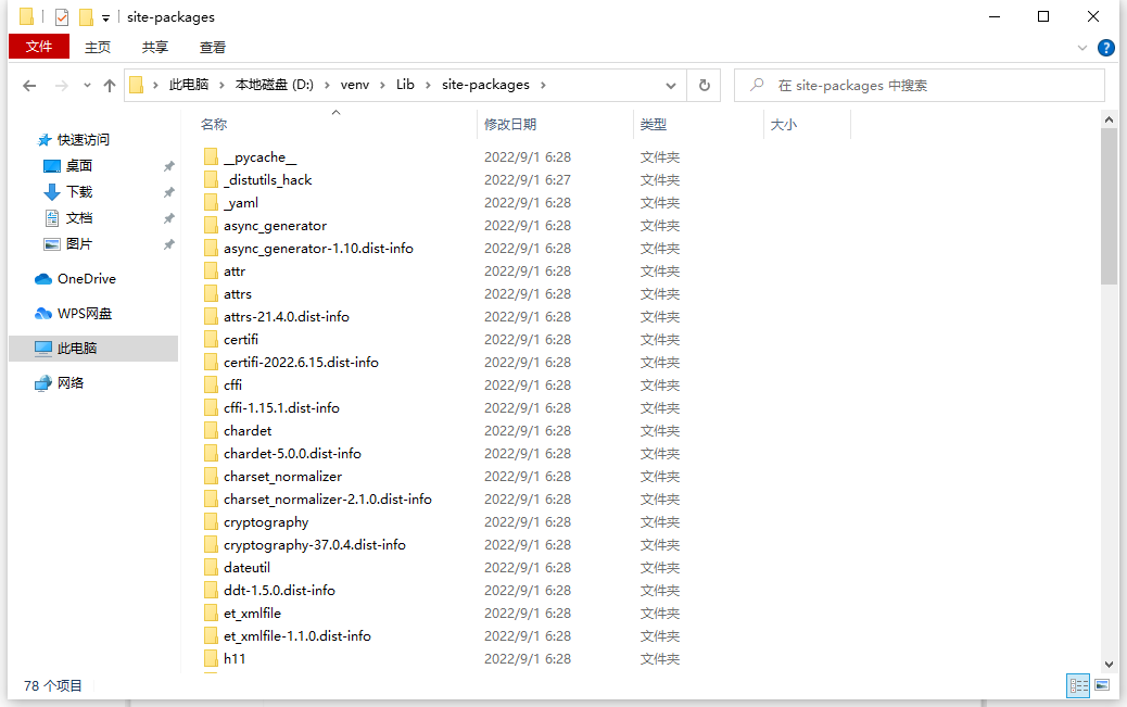 Jenkins构建Python项目环境和依赖包安装_jenkins部署python项目-CSDN博客