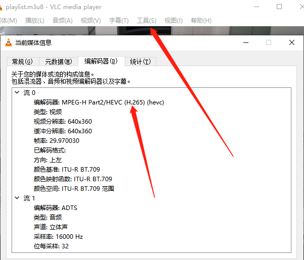 TSINGSEE青犀视频Easy系列视频平台如何快捷判断视频流编码格式？_查看视频编码格式-CSDN博客