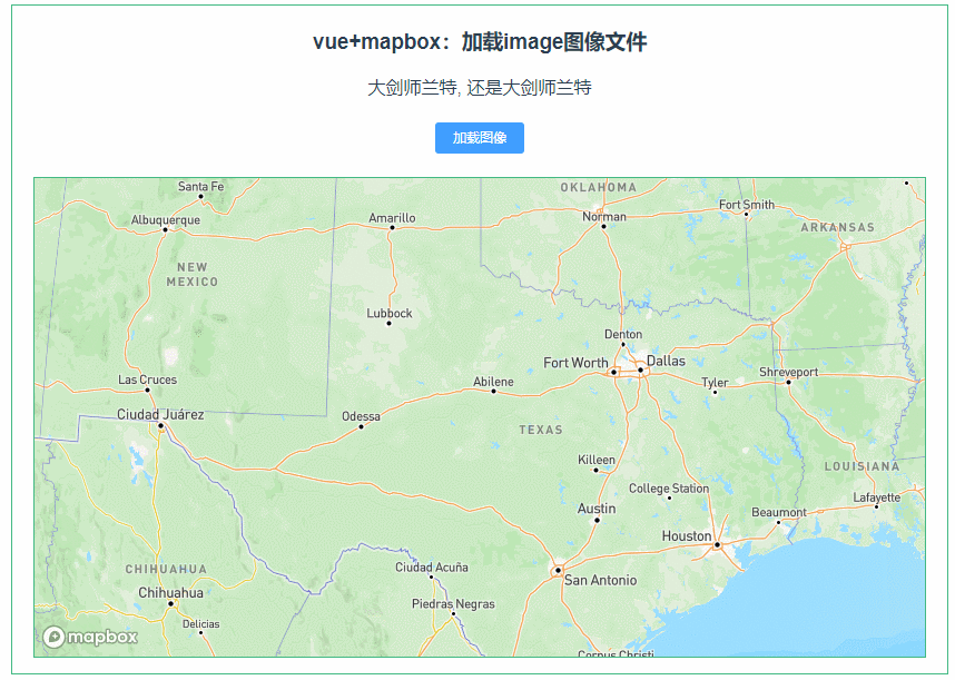 024：Mapbox GL加载image图像文件_mapbox添加svg图片-CSDN博客