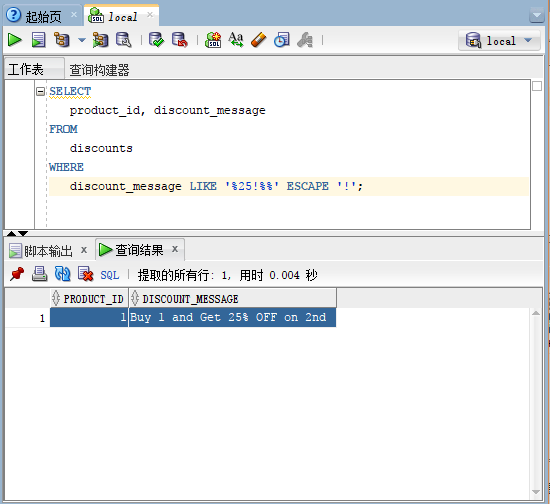 like函数用法oracle,Oracle Like-CSDN博客