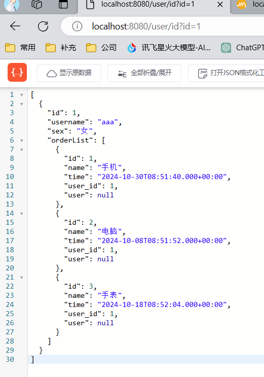Springbootmybatis 实现一对一和一对多查询springboot Mybatis 一对多 Csdn博客