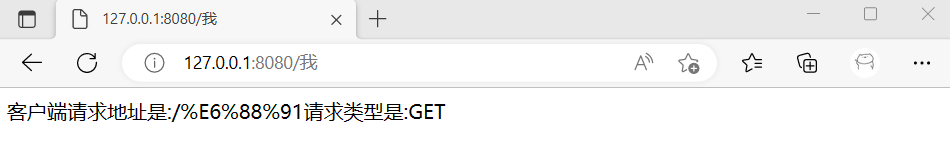 Node.js http 模块 解决客户端请求的URL地址里有中文 导致乱码的问题_node express url中文-CSDN博客
