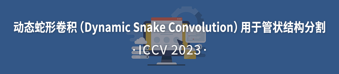 ICCV 2023 | 发挥offline方法的潜力：解耦合的视频实例分割框架DVIS-CSDN博客