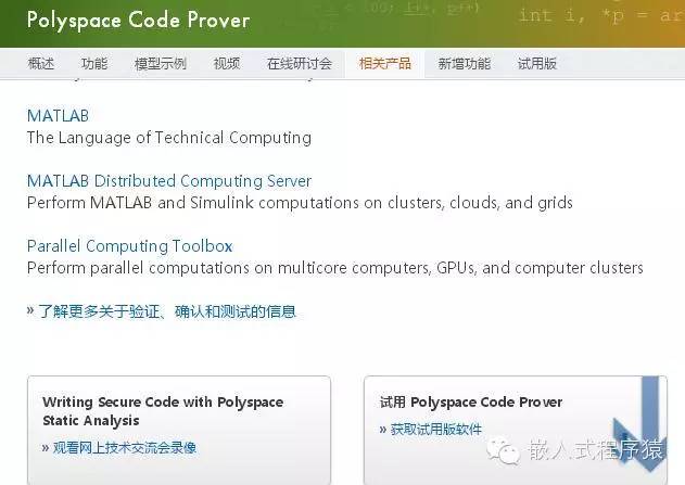 你的代码敢上Polyspace跑吗？-CSDN博客