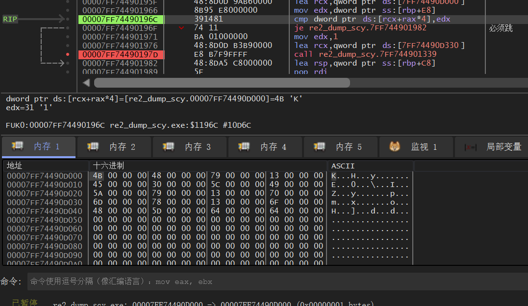 【网络安全】 CTF 之最新网鼎杯解题思路_网络安全ctf解题思路-CSDN博客