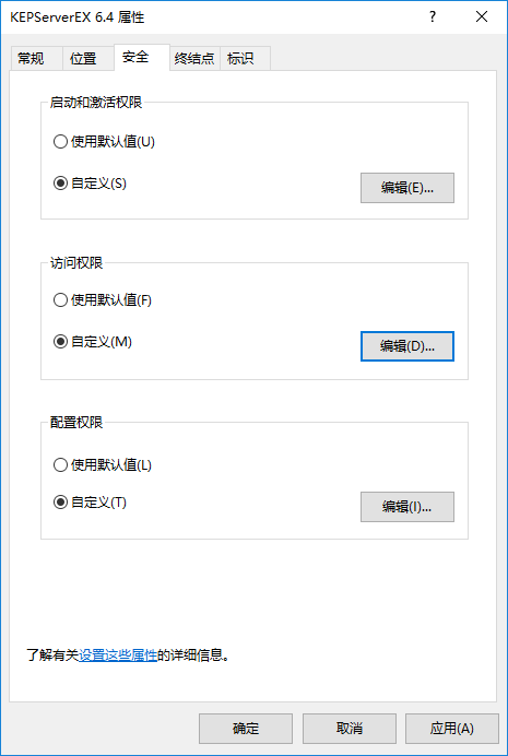 Opc和dcom配置xixiyuguang的博客 Csdn博客message Not Found For Errorcode 0x80010111