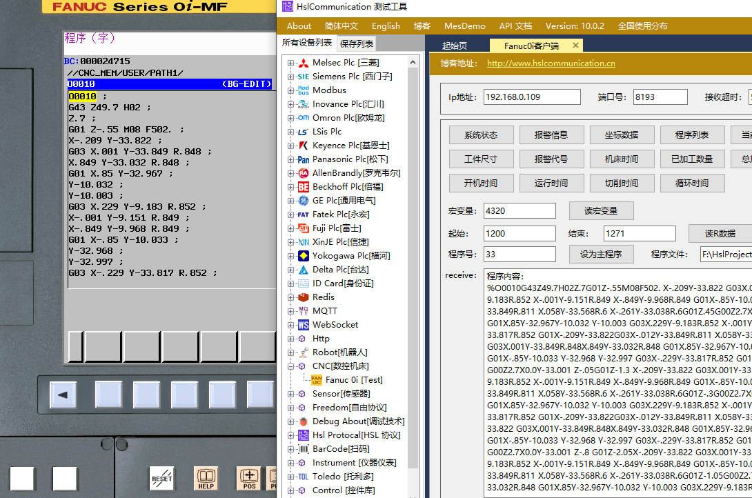C# FANUC 读写fanuc机床系列_c#编程读写cnc信号-CSDN博客