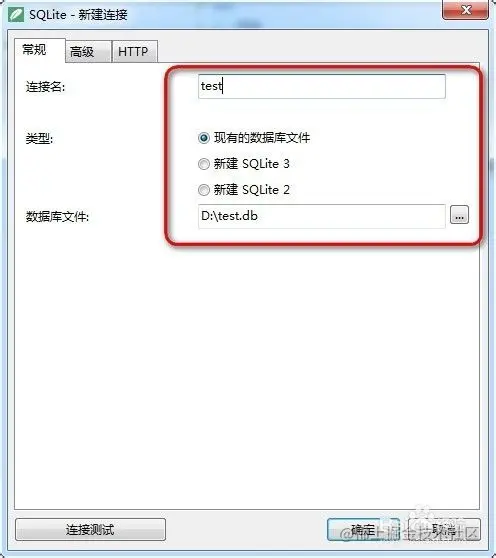 Navicat怎么连接Sqlite数据库_navicat连接sqlite-CSDN博客