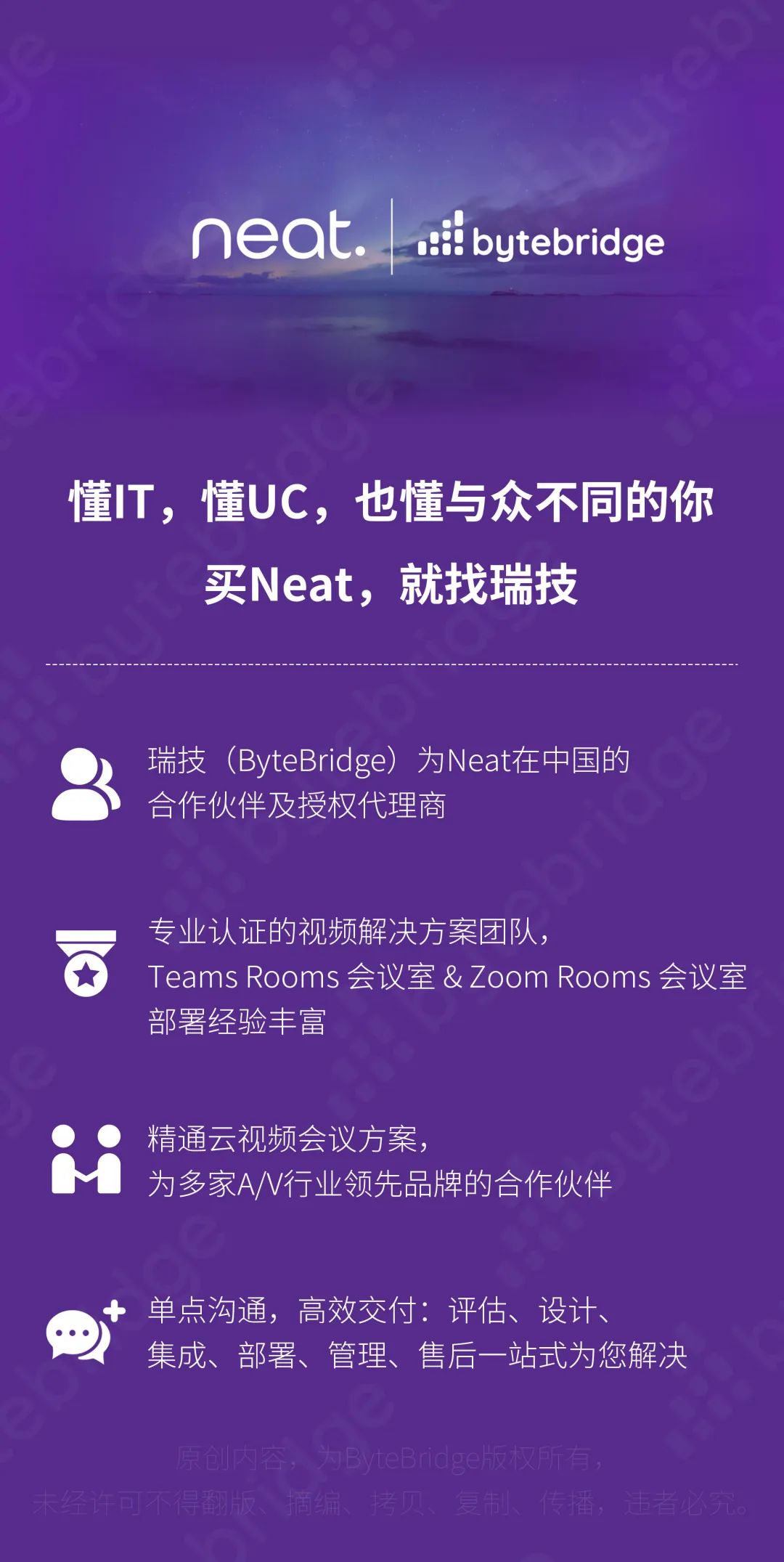 Neat设备全家福 | 款款皆出彩，全司都点赞_neat pad-CSDN博客