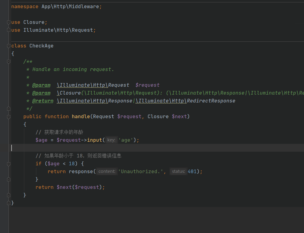 探索 Laravel 中间件的力量:理解其功能和优势 Laravel 中间件使用 Csdn博客