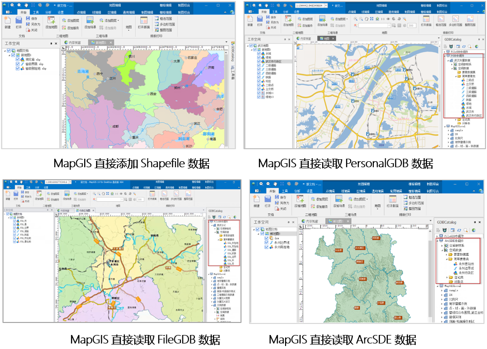 Arcgis引用样式无符号更换gis平台，arcgis成果如何批量迁移？看mapgis这套方案 Csdn博客 