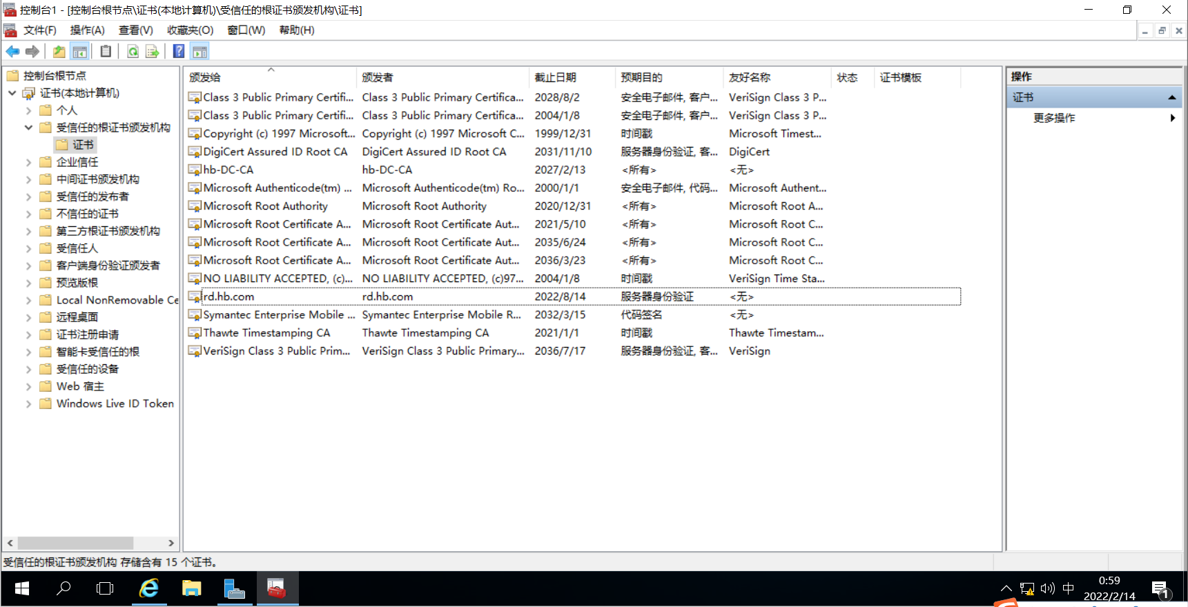 Windows Server 2016搭建RD，使用https加密远程访问网站_rd web access-CSDN博客