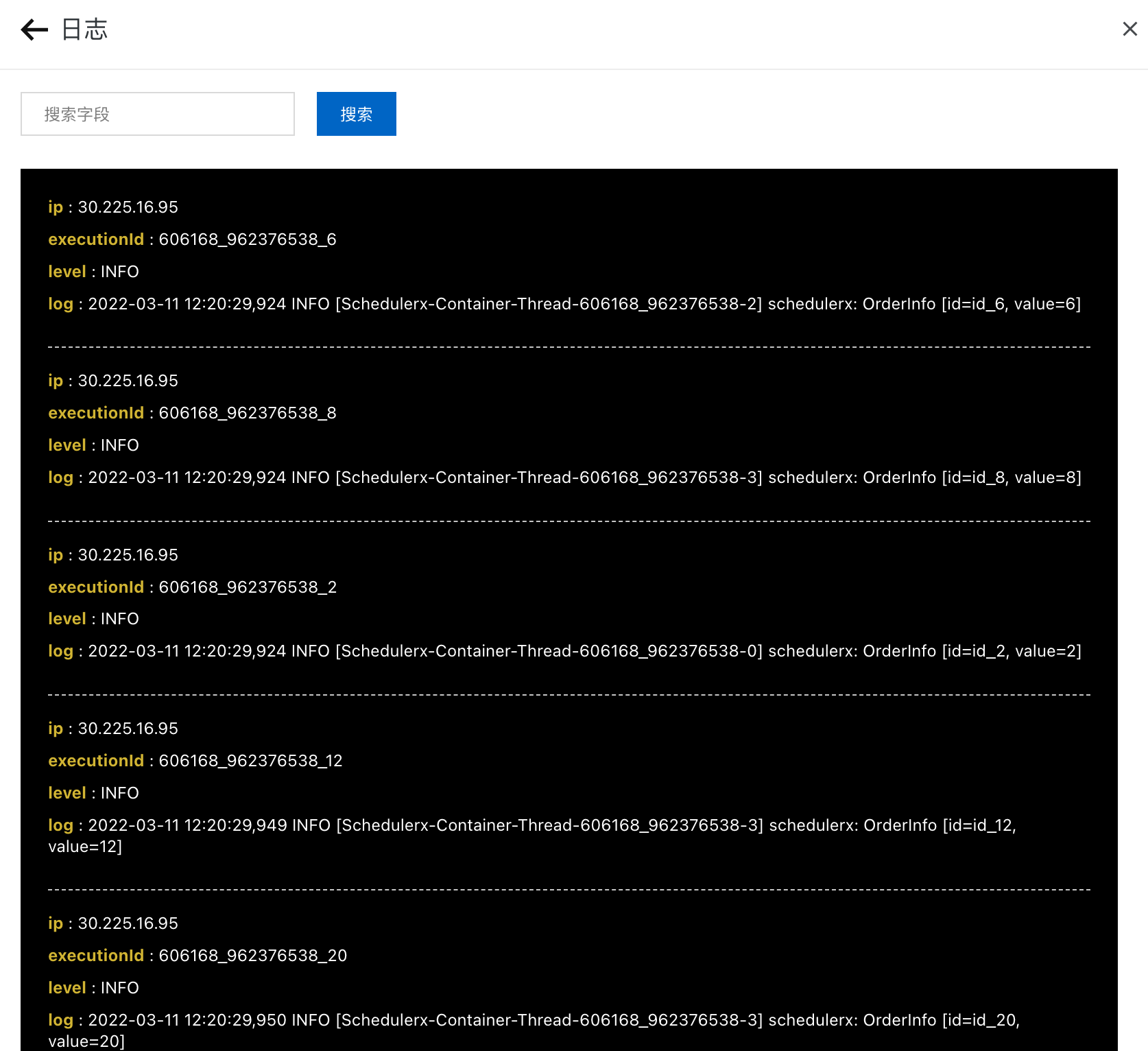 任务调度Schedulerx2.0分布式计算之MapReduce模型_schedulerx mapreduce-CSDN博客