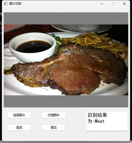 基于python-CNN深度学习的食物识别-含数据集+pyqt界面_深度学习食物识别项目-CSDN博客