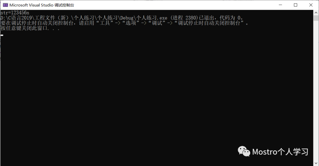 C语言sscanf初步讲解 Csdn博客 