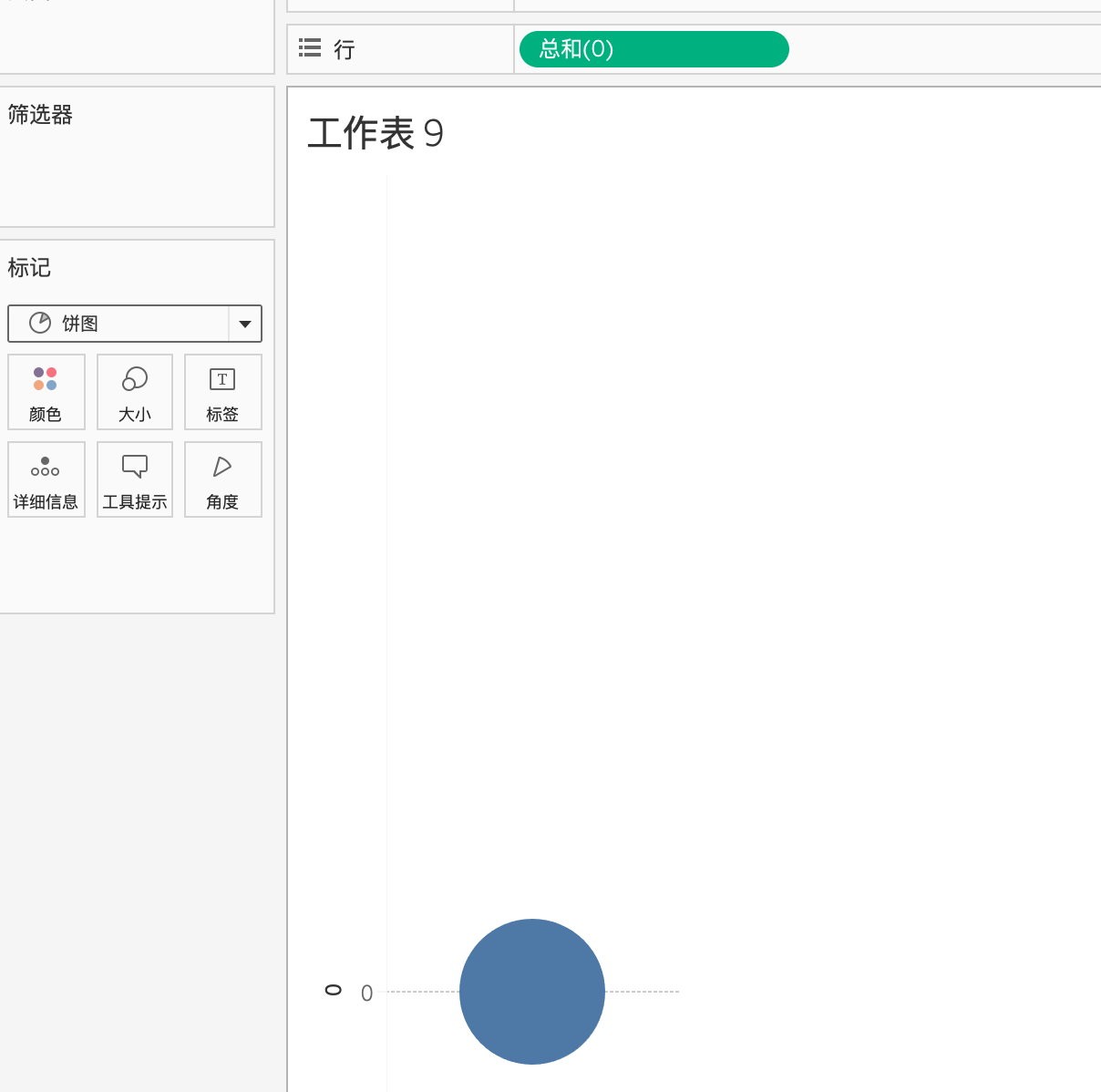 How do Tableau ring chart | detailed tutorial - Programmer Sought