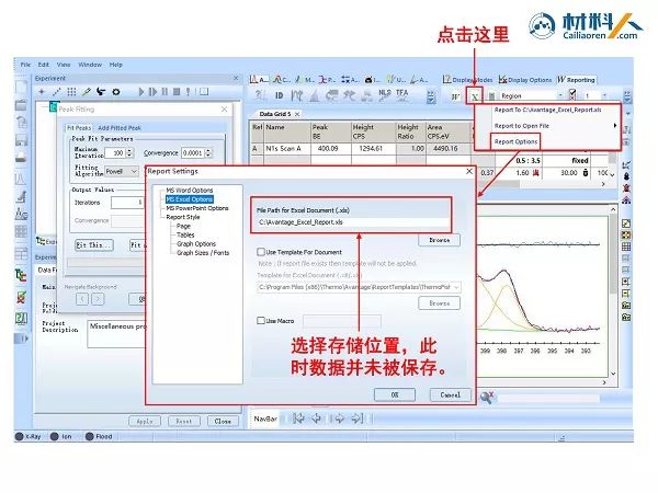 热重分析软件——TA advantage安装教程（安装包），以及使用教程！-CSDN博客