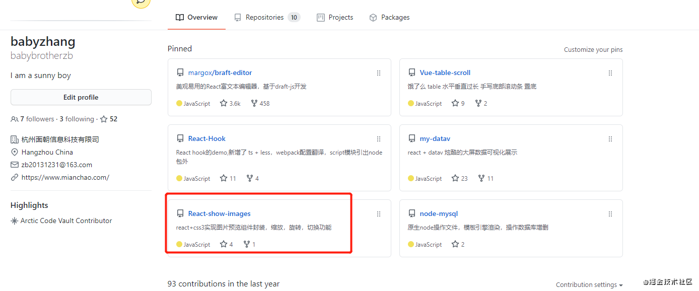 （保护原创）github 开源授权协议 防止源码被他人用于商用（我的被侵权了）前端开源怎么不让商用 怎么禁止 Csdn博客 