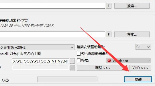 wim文件怎么安装系统 wim文件安装系统教程_wimgapi安装系统教程-CSDN博客