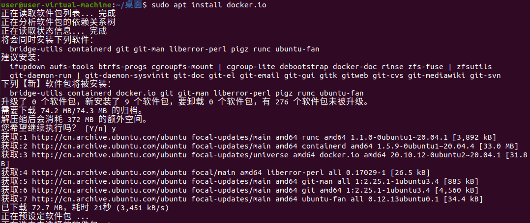 基于ubuntu安装Docker_2048镜像下载-CSDN博客